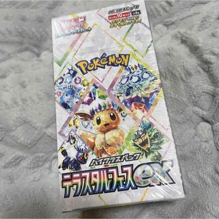 ポケモン - ポケモンカード 未開封 パック ソウルシルバー ポケモン - ポケモンカード 未開封 パック ソウルシルバー