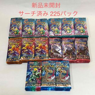 ポケモン(トレーディングカード)のフリマアイテム一覧 ポケモン(トレーディングカード)のフリマアイテム一覧