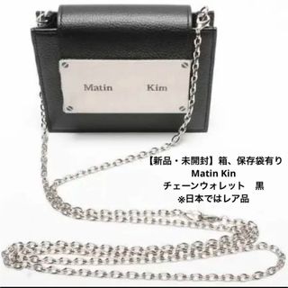 Maison Margiela(旧Maison Martin Margiela)のフリマアイテム一覧 Maison Margiela(旧Maison Martin Margiela)のフリマアイテム一覧