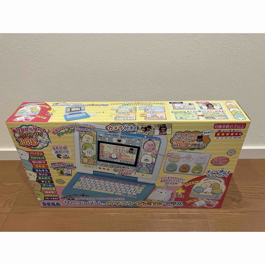 すみっコぐらし - 【新品未開封】すみっコぐらし パソコン すみっコぐらし - 【新品未開封】すみっコぐらし パソコン