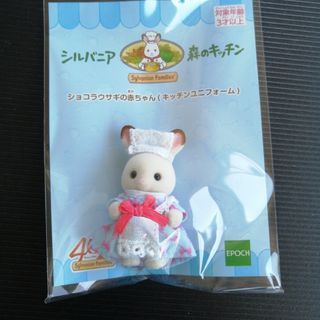 シルバニアファミリー(ぬいぐるみ/人形)のフリマアイテム一覧 シルバニアファミリー(ぬいぐるみ/人形)のフリマアイテム一覧