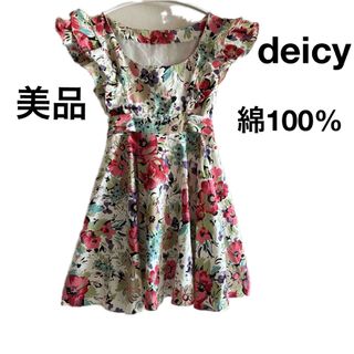 FOXEY - フォクシー アルドワーズ ノースリーブワンピース 1点 FOXEY - フォクシー アルドワーズ ノースリーブワンピース 1点