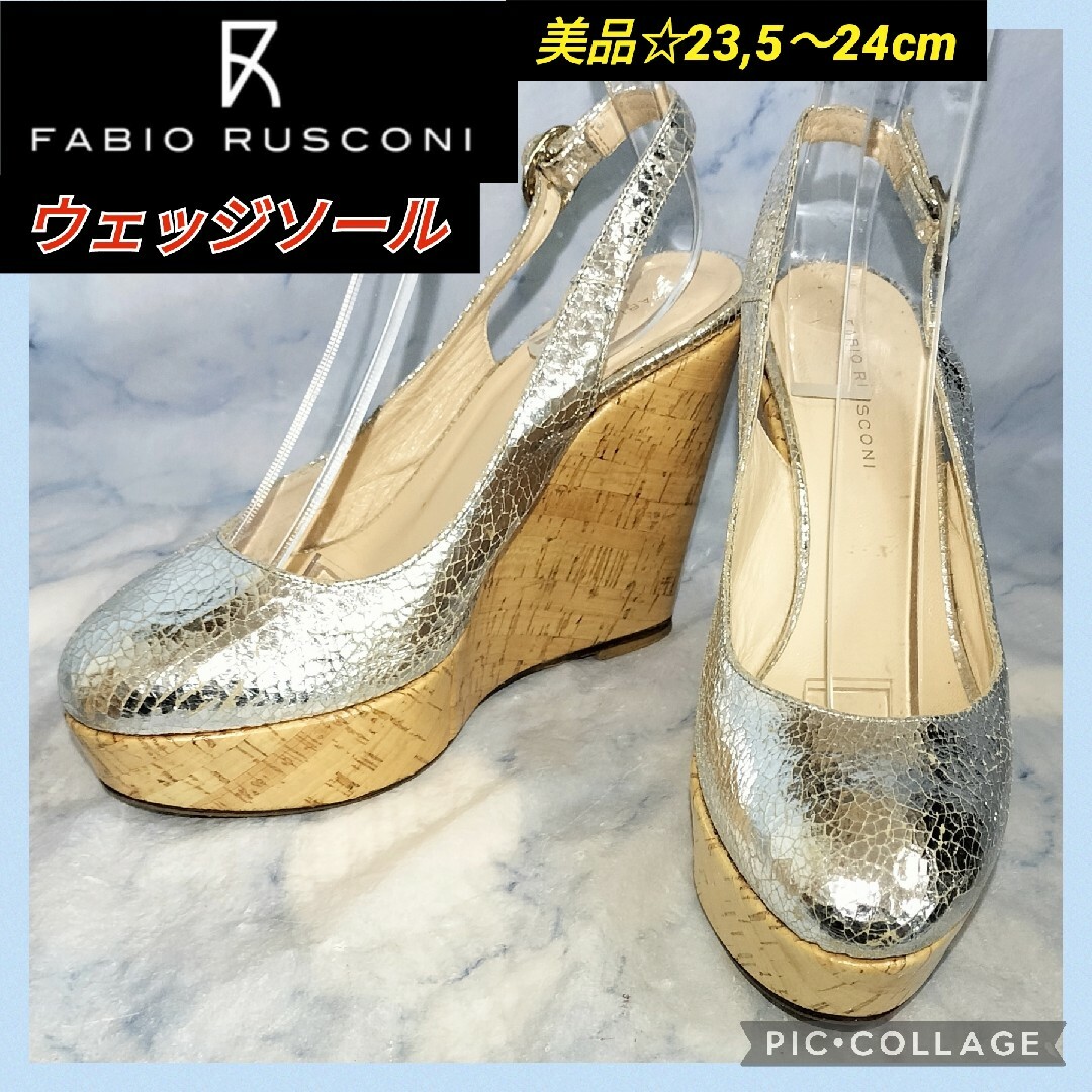 FABIO RUSCONI - 【美品☆セール!】ファビオルスコーニレザー FABIO RUSCONI - 【美品☆セール!】ファビオルスコーニレザー