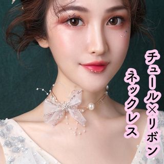 Tiffany & Co. - ティファニー バイザヤード ネックレス ローズ Tiffany & Co. - ティファニー バイザヤード ネックレス ローズ