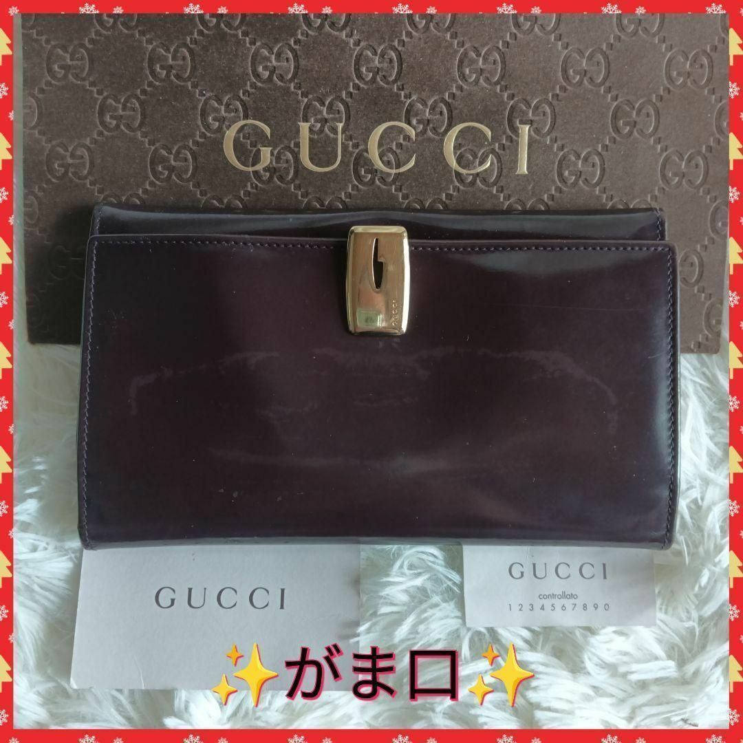 GUCCI - 【GUCCI】グッチ 長財布 財布 エナメル ブラウン系 ✨の GUCCI - 【GUCCI】グッチ 長財布 財布 エナメル ブラウン系 ✨の