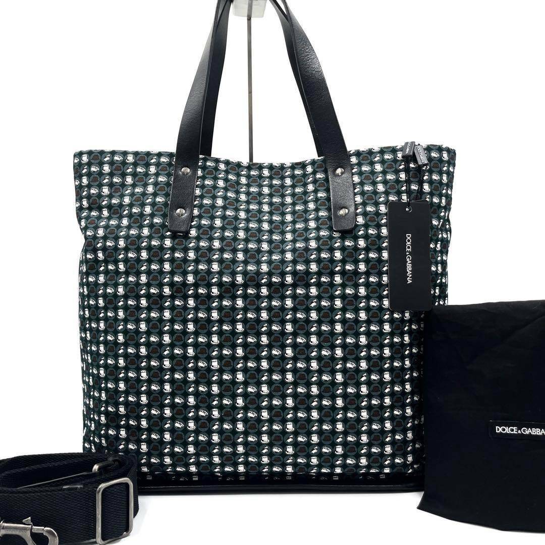 DOLCE&GABBANA - DOLCE&GABBANA ドルチェアンドガッバーナ 2way DOLCE&GABBANA - DOLCE&GABBANA ドルチェアンドガッバーナ 2way