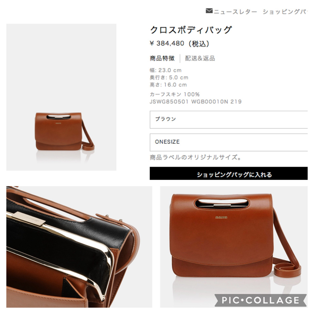 JIL SANDER - 【直営店購入384480円】JIL SANDER ジルサンダー JIL SANDER - 【直営店購入384480円】JIL SANDER ジルサンダー