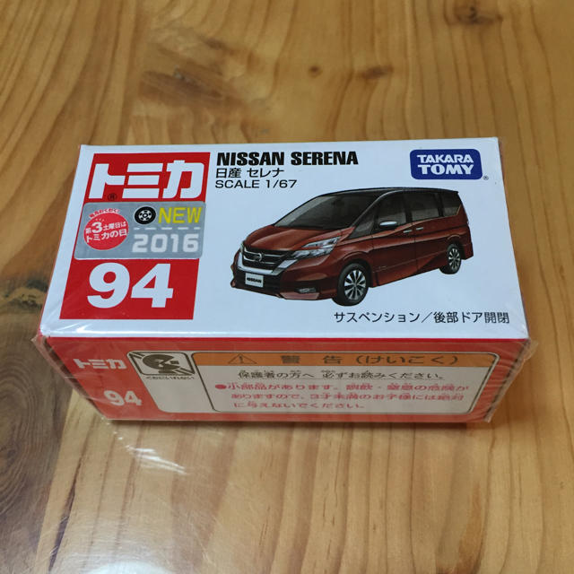 トミカ 日産 セレナ エラー金型修正前レア 新品の通販 by Kd's トミカ 日産 セレナ エラー金型修正前レア 新品の通販 by Kd's