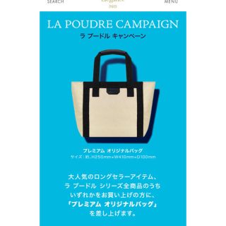 Elégance.(ハンドバッグ)のフリマアイテム一覧 Elégance.(ハンドバッグ)のフリマアイテム一覧