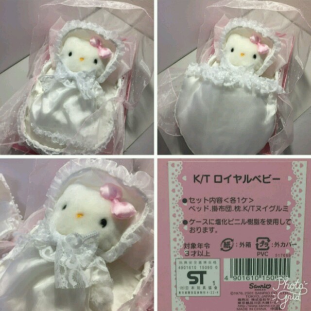 ハローキティ ロイヤルベビー ぬいぐるみ 2001年の通販 by 山口 ハローキティ ロイヤルベビー ぬいぐるみ 2001年の通販 by 山口
