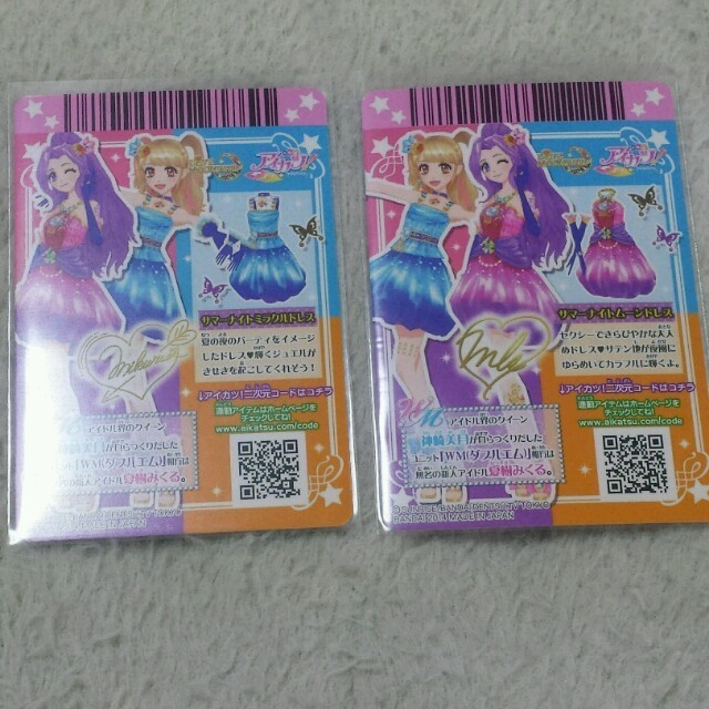 アイカツカード(WM サイン入り)の通販 by ☆激安SHOP☆|ラクマ アイカツカード(WM サイン入り)の通販 by ☆激安SHOP☆|ラクマ